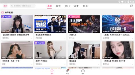 哔哩哔哩车机版下载 哔哩哔哩车机版最新版v2 7 0 骑士助手