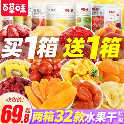 创业在线模拟商城