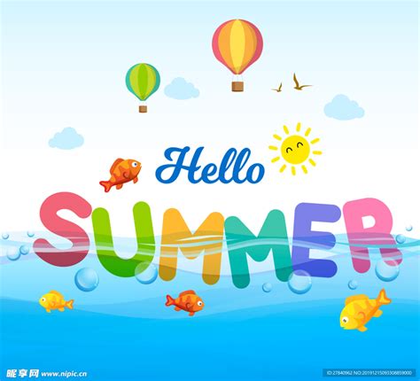 创意大海中的夏季艺术字矢量图设计图 画册设计 广告设计 设计图库 昵图网
