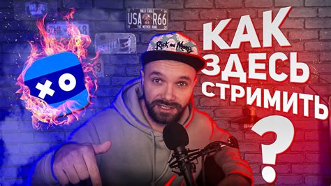 Vk Play Live Youtube
