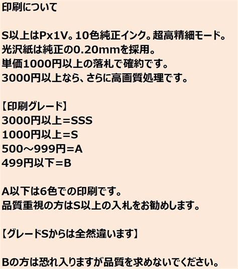 Yahoo オークション 20173 メーテル 銀河鉄道999 同人 A4ポスター フ