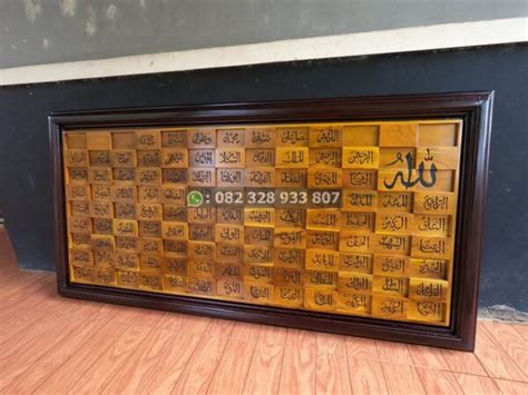 Kaligrafi Arab Asmaul Husna Hiasan Dinding Horisontal Udin Furnitures