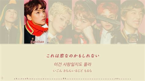 NCT DREAMMy First and Last 마지막 첫사랑 歌詞和訳 カナルビ 엔시티 YouTube