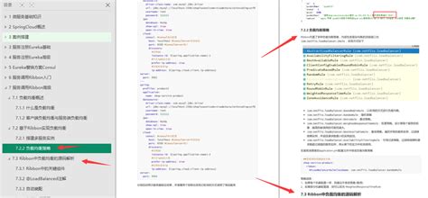 Github K Java Infoq