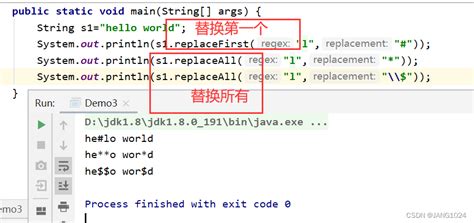 Java 里的字符串（string、stringbuffer、stringbuilder）stringbuffer截取 Csdn博客