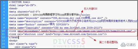 html中 标签的示例分析 web开发 亿速云