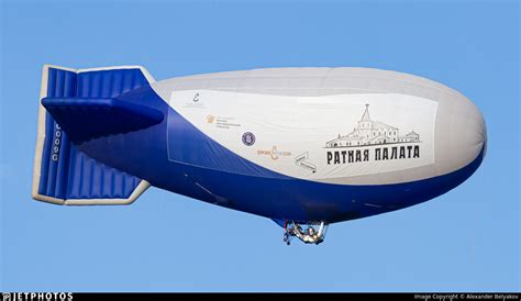 RA 0009G Gefa Flug AS 105 GD Private Alexander Belyakov JetPhotos