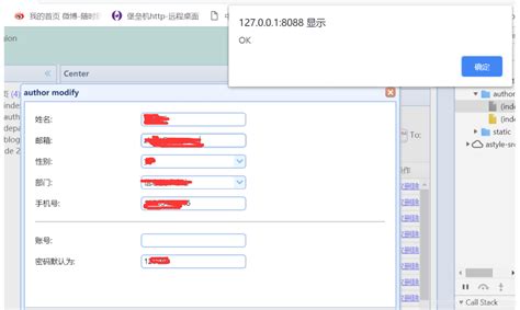 easyui 表单 easyui textbox弹窗页面 input失去焦点事件不起作用 csdn博客