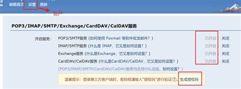 springboot实现邮件发送 springboot 邮件发送 csdn博客