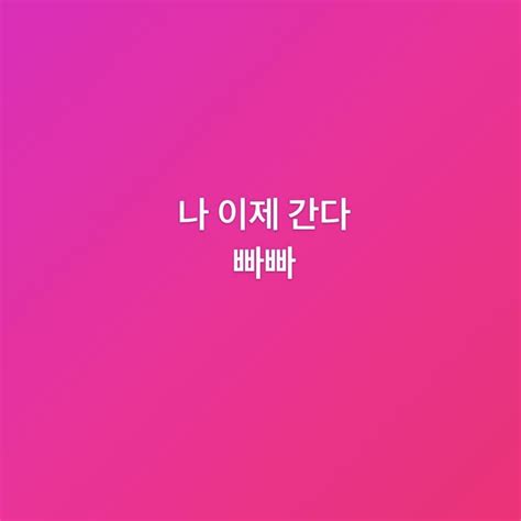 헬로HAECHAN ᜊ THAILAND on Twitter TRANS 230310 HAECHANs