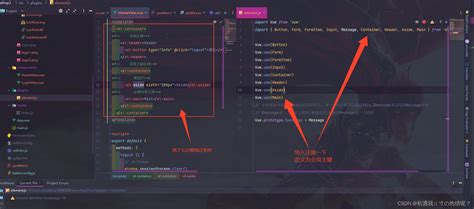 vue 后台管理项目001 侧边栏 vue侧边栏 csdn博客