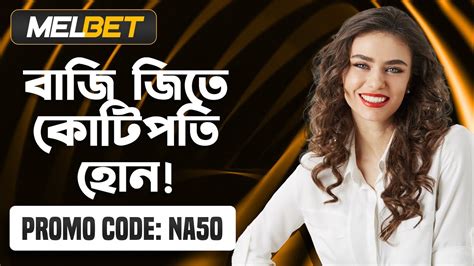 Melbet Promo Code Melbet Melbet Account Opening Melbet Account
