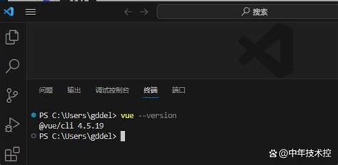 vscode里的终端不能执行命令怎么办 vscode终端无法正常执行命令解决办法 编程开发 软件教程 脚本之家