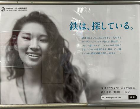 鉄鋼連盟2024 Any Way I Want It