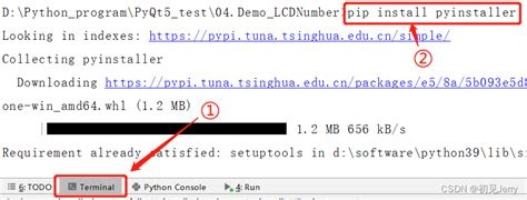 如何将python程序打包成exe可执行文件 python 和git 打包成可执行文件 csdn博客