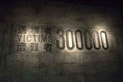 国家公祭日南京大屠杀是如何成为中国人的公众记忆的 私家历史 澎湃新闻 The Paper