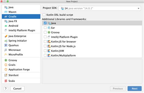 Gradle JVM の選択 IntelliJ IDEA