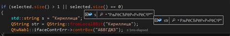 c В чем причина неверного отображения русских символов в программе stack overflow на русском