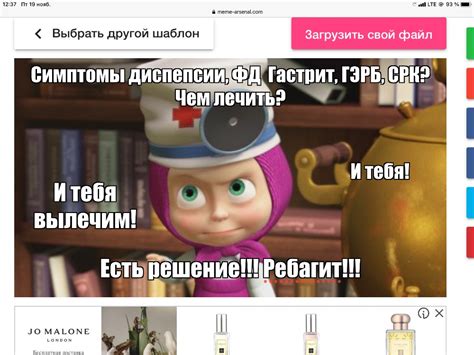 Create Meme Masha And The Bear Pictures Meme Arsenal