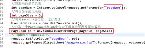 java分页实现 java分页功能如何实现 csdn博客