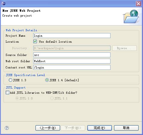 myeclipse整合ssh（struts spring hibernate）简单登录范例（一） csdn博客