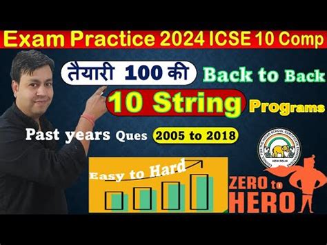 Most Imp String Programs For Icse Th Computer