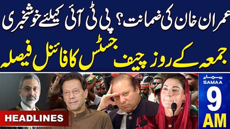 Samaa News Headlines Am Chief Justice Final Decision Oct