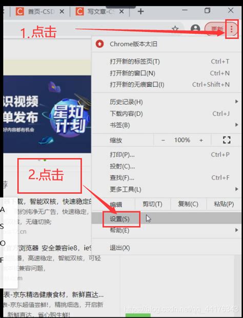 python网络爬虫 怎么下载和配置chromedriver exe python怎么下载chorme exe csdn博客