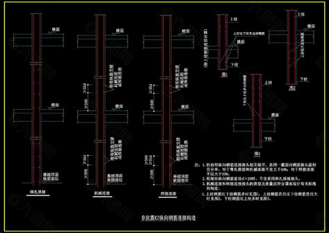 纵向钢筋连接构造cad图纸装饰装修素材免费下载 图片编号 4758615 六图网