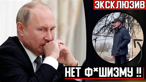 КОММУНИСТЫ ПРОТЕСТУЮТ Нет ф шизму ОБРАЩЕНИЕ К ПУТИНУ YouTube