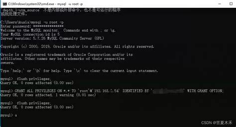 MySQL登录报错1045解决办法 1045 Access denied for user root using password