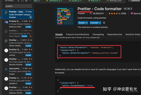 写一个同事见了会打你的 prettier 插件 知乎