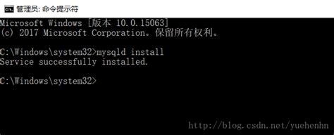 windows10安装配置mysql mysql最新版windows10安装和配置 csdn博客