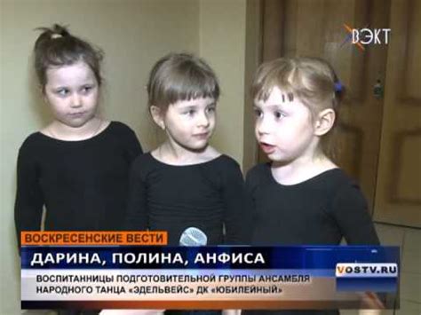 15 лет мастерства Ансамбль народного танца Эдельвейс готовится