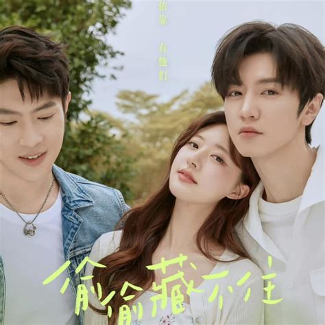 Cặp đôi Vụng Trộm Không Thể Giấu Triệu Lộ Tư và Trần Triết Viễn quyết