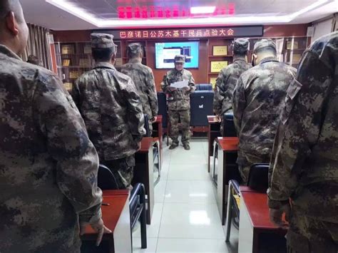 巴彦诺日公苏木召开2023年基干民兵点验大会 建设 德布希夫 社会主义