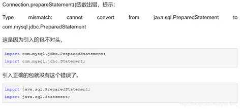 type mismatch cannot convert from java sql preparedstatement to com mysql jdbc