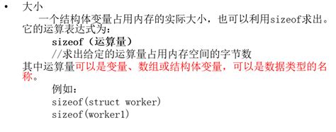 13 c语言高级编程（未完） c高级编程 csdn博客