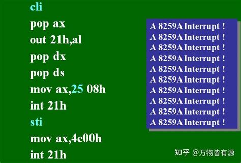 程序查询和程序中断方式的区别 知乎