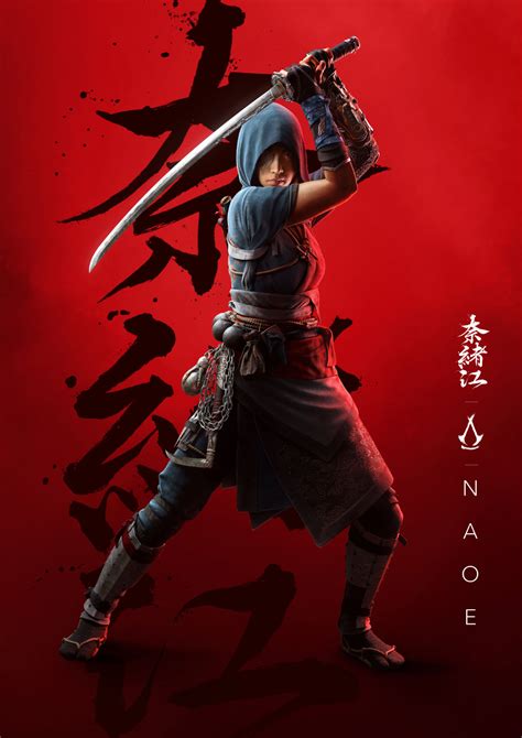 Naoe Art Assassin S Creed Shadows Art Gallery