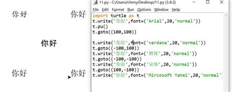 python怎么用write方法写文字 世外云文章资讯