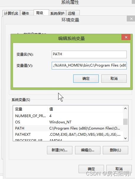 windows java环境安装 window 安装java jvm csdn博客