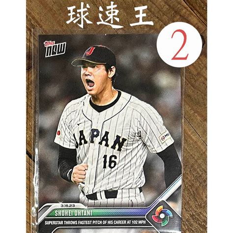 大谷翔平球員卡世界棒球經典賽SHOHEI OHTANIMLB 大聯盟球員卡 蝦皮購物