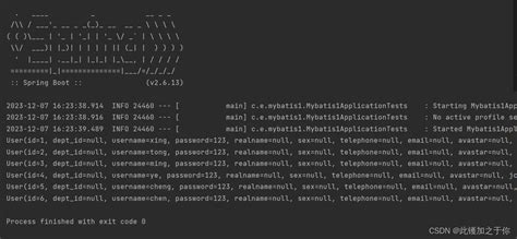 javaee实验：spring boot 整合 mybatis spring mybatis框架实验结果图 csdn博客