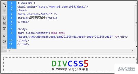 css怎么让图片在div内水平居中 web开发 亿速云