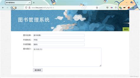 php mysql制作简单动态网站（附详细注释 源码） php mysql动态网站开发 csdn博客