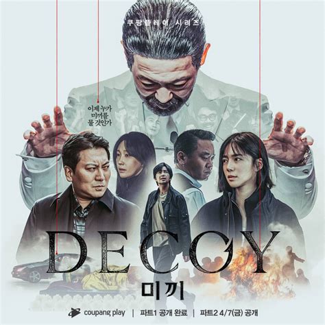 5 Rekomendasi Drama Korea Tentang Detektif Dan Psikopat Di Tahun 2023