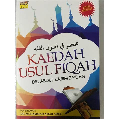 READY STOK Al Wajiz Fi Usul Al Fiqh Kaedah Usul Fiqh Dr Abdul