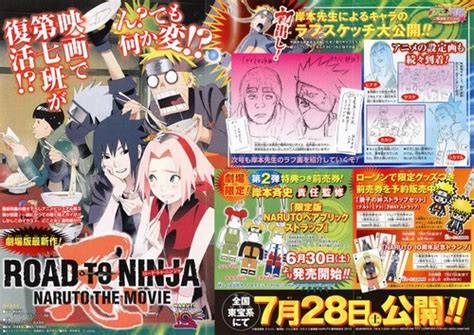 ROAD TO NINJA Naruto Shippuuden Photo 31054974 Fanpop
