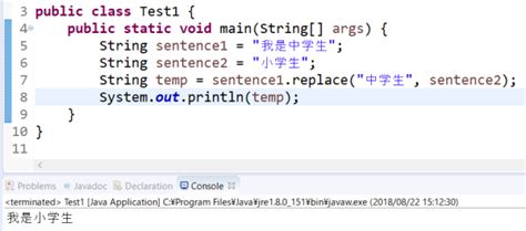 java 字符替换 java string中的替换字符串 csdn博客